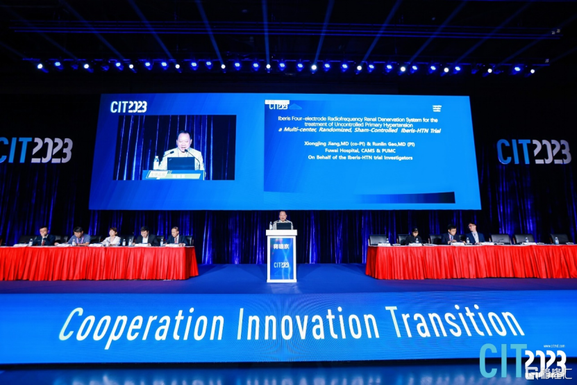 CIT2023|Iberis-HTN研究首發！全球領先，創新研發 - SL886 日誌