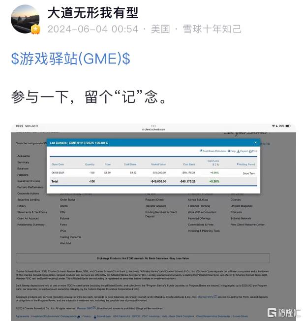 今日熱門 - 日誌 @ SL886財經網