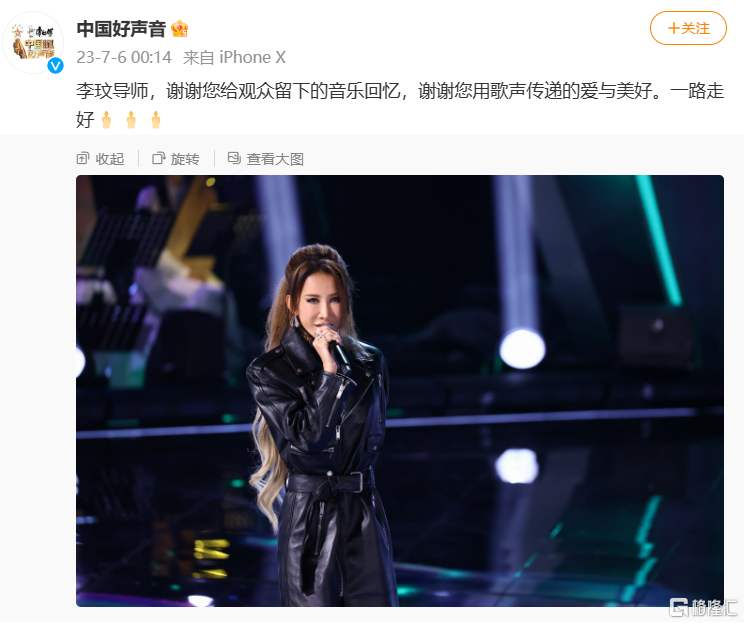 中國好聲音，塌了 - SL886 日誌