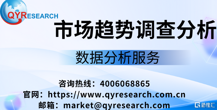 2025-2031中国集成双工器的前端模块 （FEMiD）市场现状研究分析与发展前景预测报告