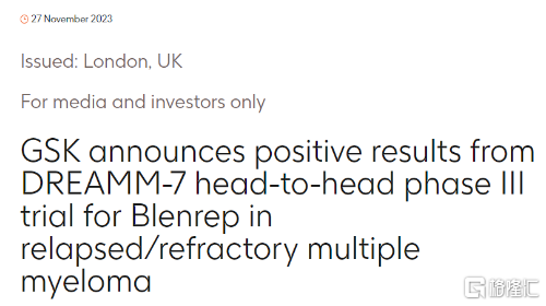 GSK：多发性骨髓瘤BCMA靶向药3期临床成功-格隆汇