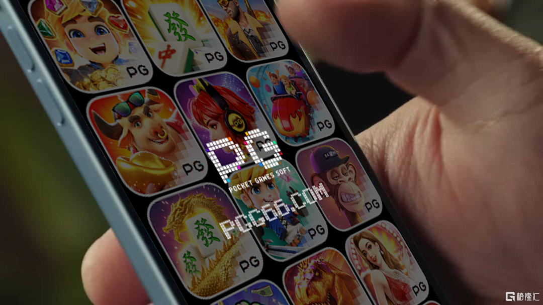 PG网络热议：iOS 17.5更新后，删除的游戏照重现手机！-格隆汇