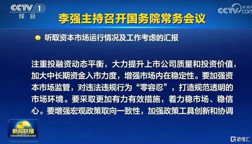 等待A股變盤時刻 - SL886 日誌